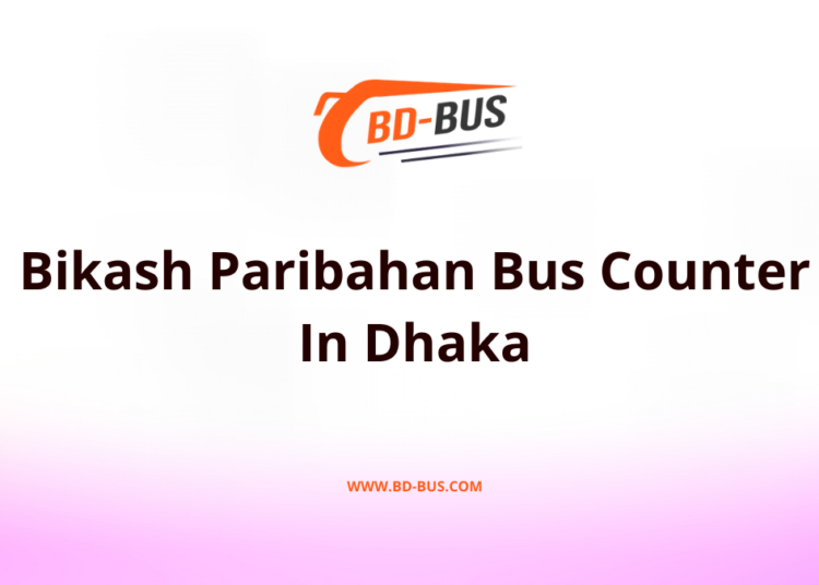 Bus Counter - BD-Bus.com