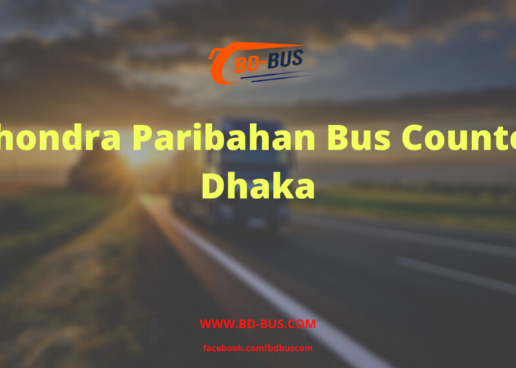 BD-Bus.com - Bangladeshi All Bus Schedule & Ticket Price