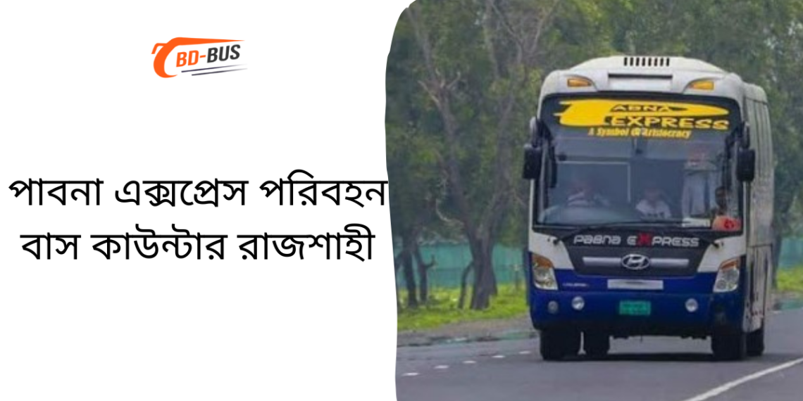 Pabna Express Bus Counter Rajshahi 2025 - BD-Bus.com