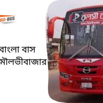 S. Alam Service Bus Counter Dhaka 2023 - BD-Bus.com