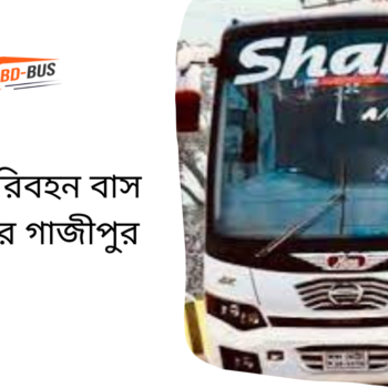 Shanti Paribhan Bus Counter Chittagong 2023 - BD-Bus.com