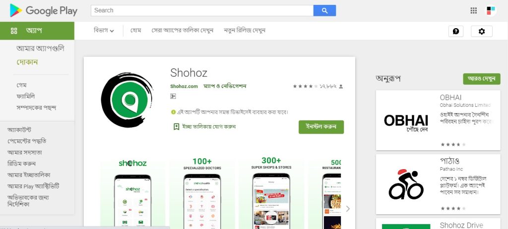 Online Bus Ticket Booking Bangladesh | Buy Bus Ticket Online BD 2025 ...