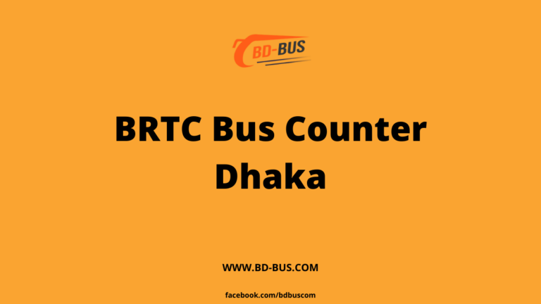 BRTC Bus Counter Dhaka - BD-Bus.com