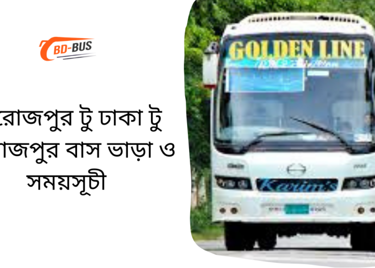 Ticket Price - BD-Bus.com