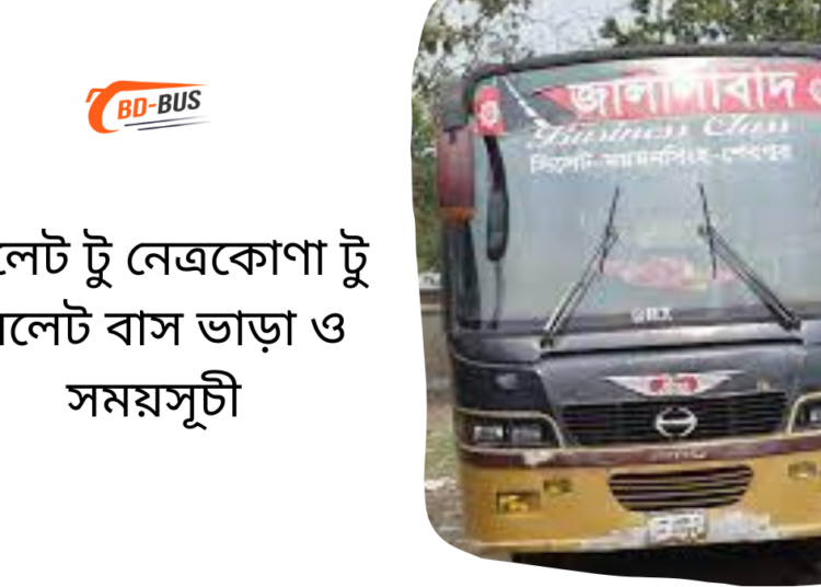 BD-Bus.com - Bangladeshi All Bus Schedule & Ticket Price