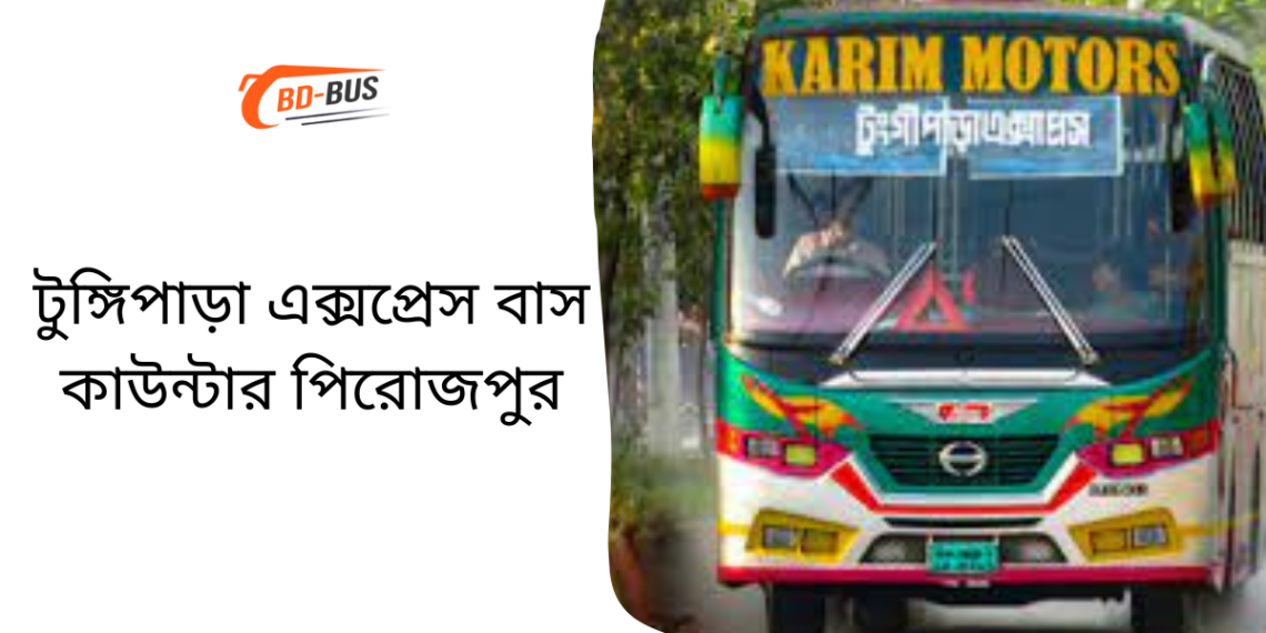 Tongipara Paribahan Bus Counter Pirojpur 2025 - BD-Bus.com