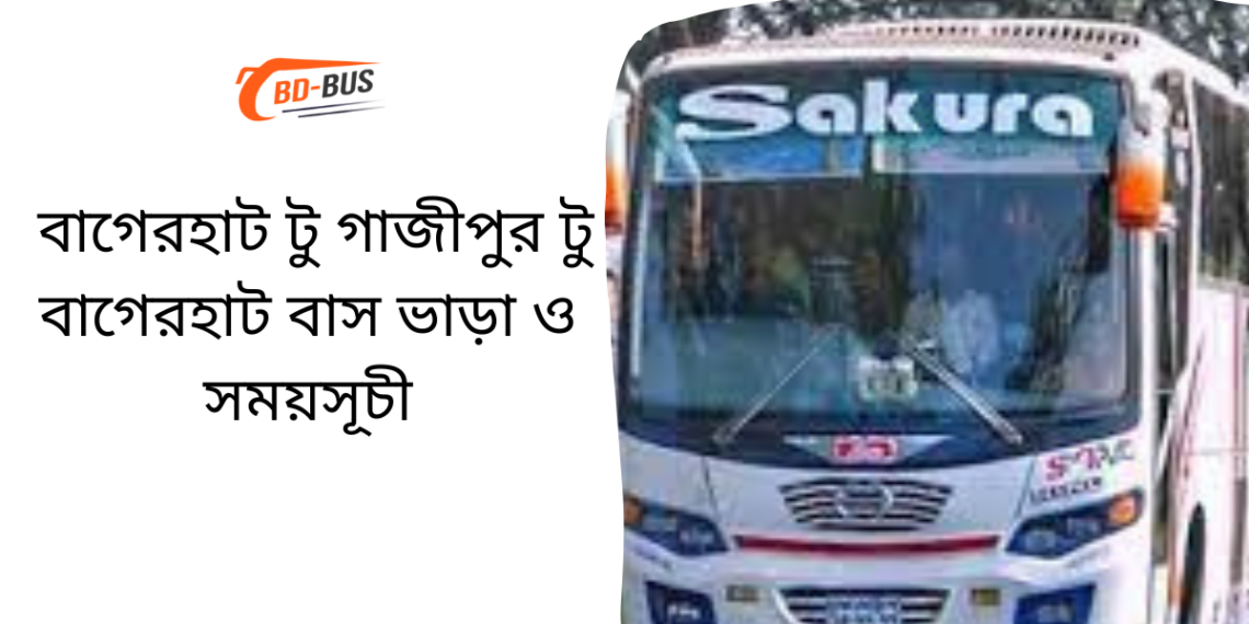 Bagerhat To Gazipur To Bagerhat Bus Schedule & Ticket Price 2024 - BD-Bus.com