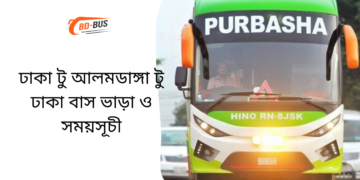 Dhaka To Alamdanga To Dhaka Bus Schedule & Ticket Price 2026 - BD-Bus.com