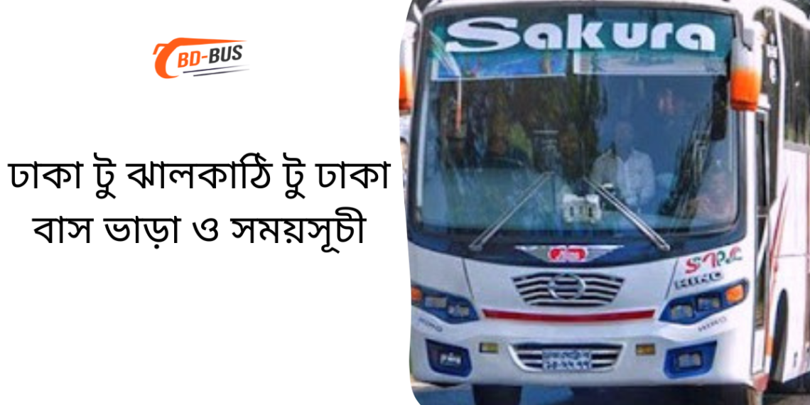 Dhaka To Jhalokati To Dhaka Bus Schedule & Ticket Price 2025 - BD-Bus.com