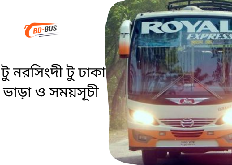 BD-Bus.com - Bangladeshi All Bus Schedule & Ticket Price